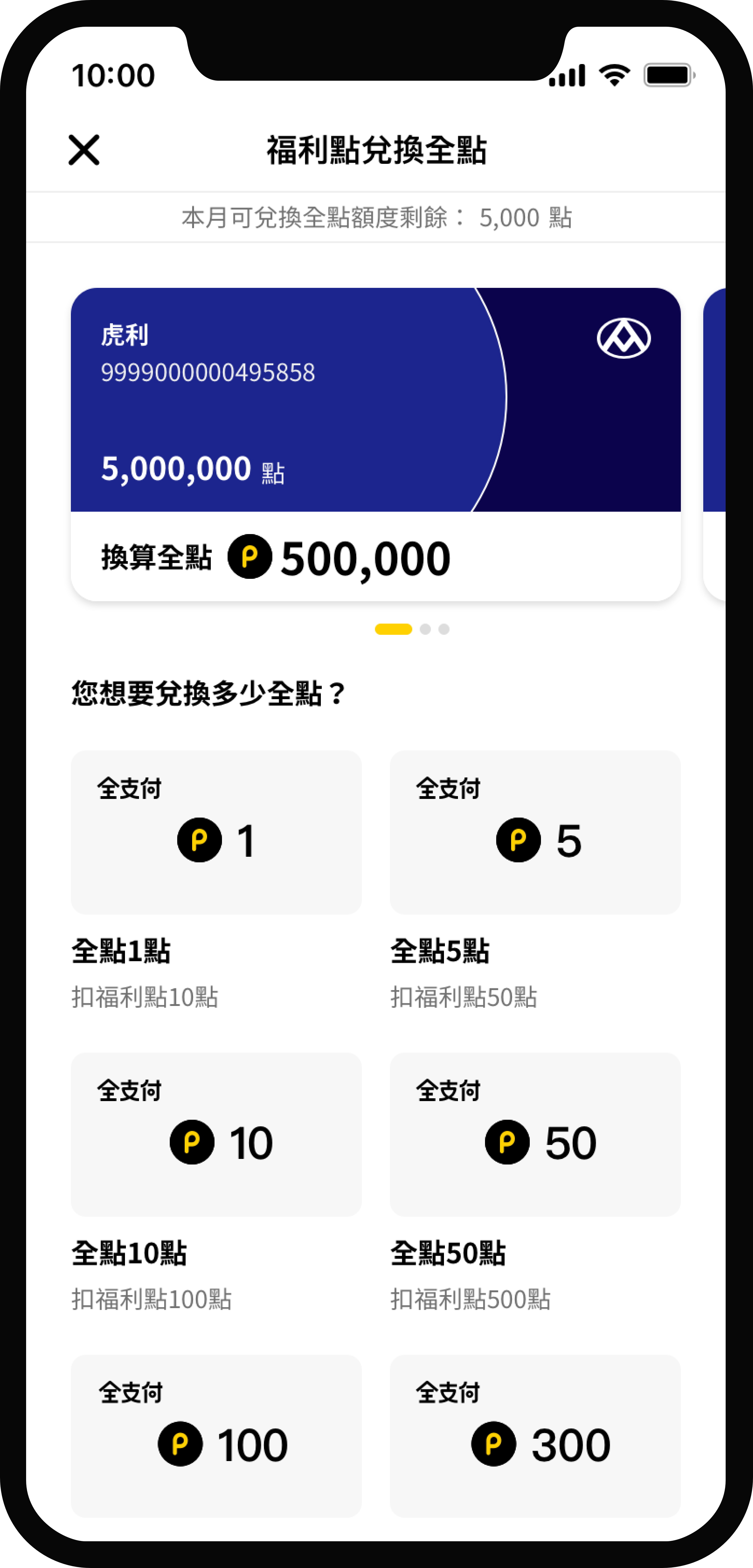 pxplus_official_website