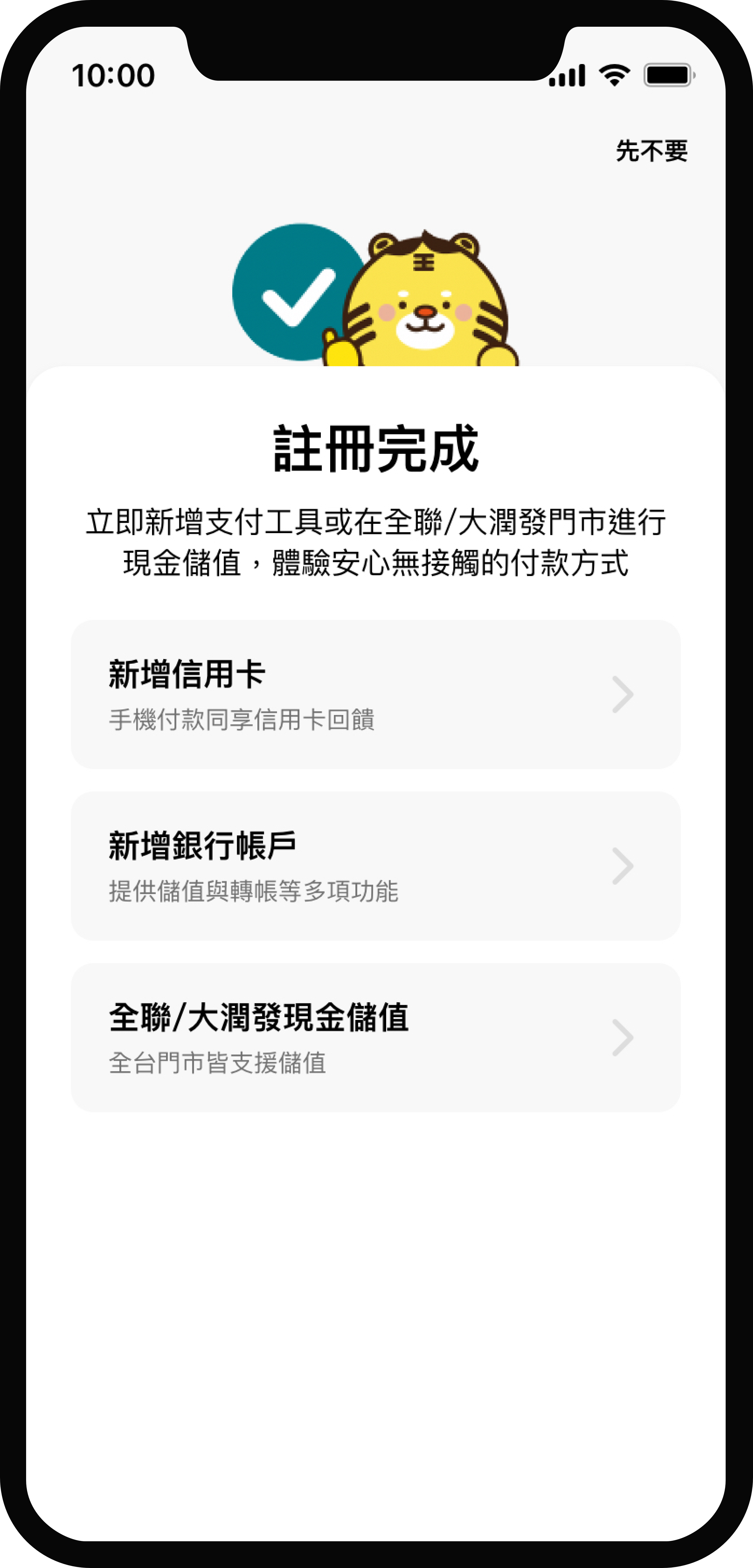 pxplus_official_website